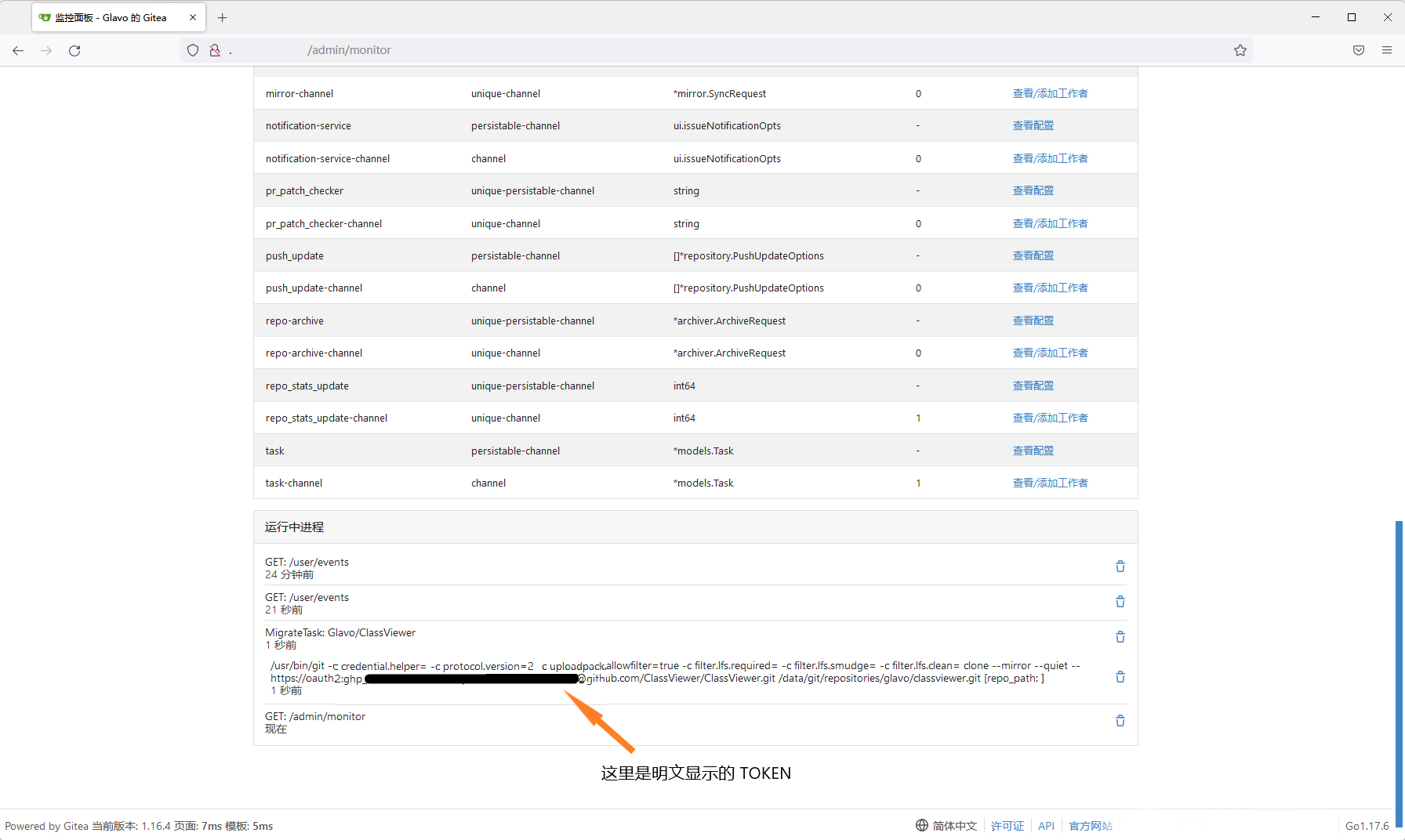 自建 Git 服务器：Gitea 与 Gitlab 部署踩坑经历与对比总结 - 知乎