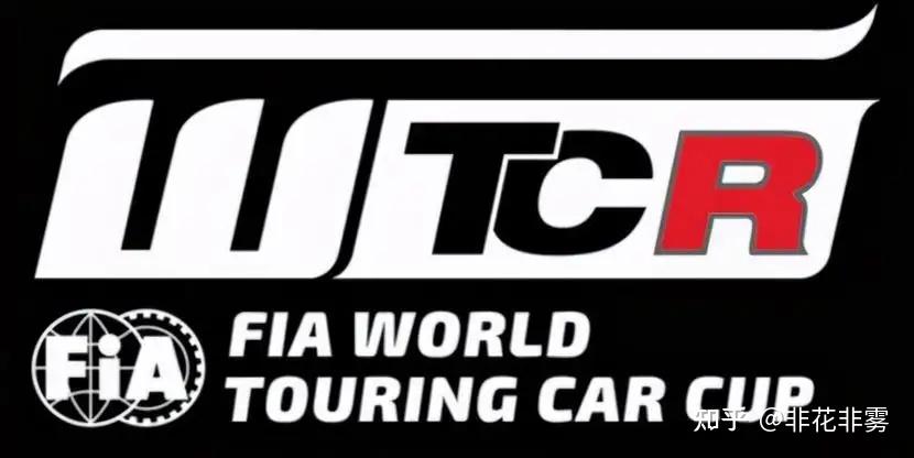 关于WTCR房车世界杯赛事，你究竟了解多少？ - 知乎