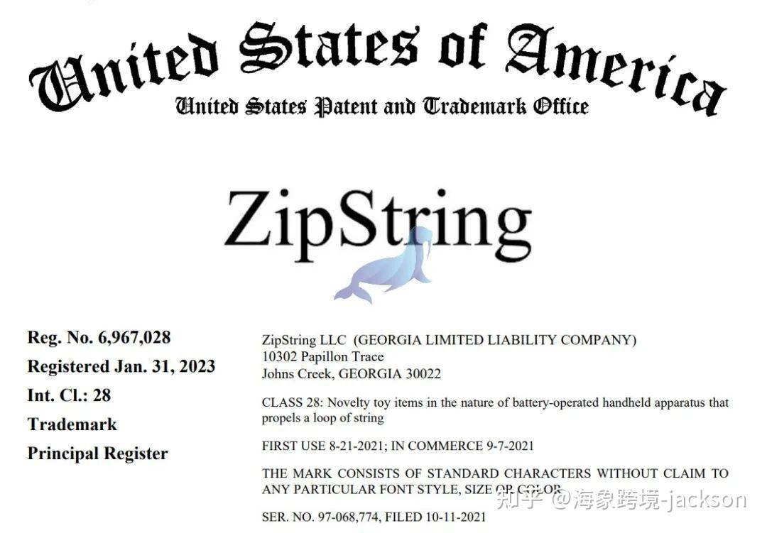 DAVID代理新品牌：ZIPSTRING 绳子发射器，案件号：23-cv-2287 - 知乎