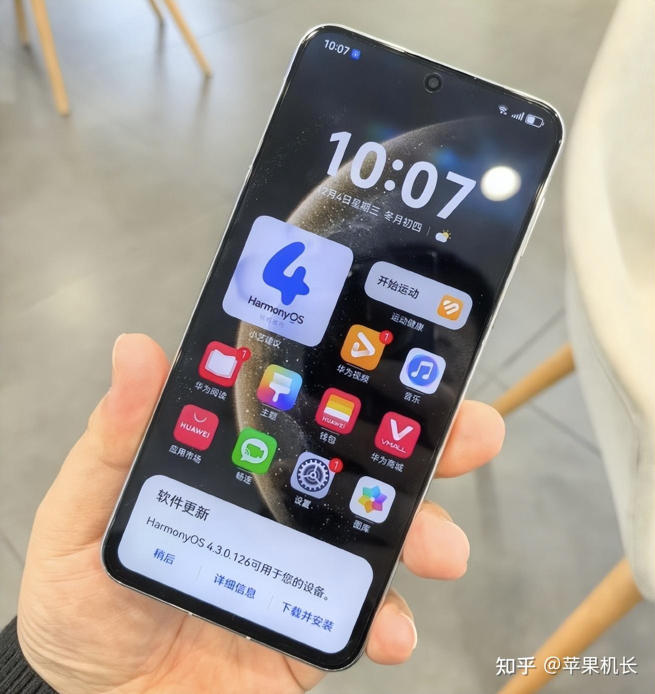 华为Mate70用了两个月，这些优缺点全出来了，现在还值得入手吗？ - 知乎