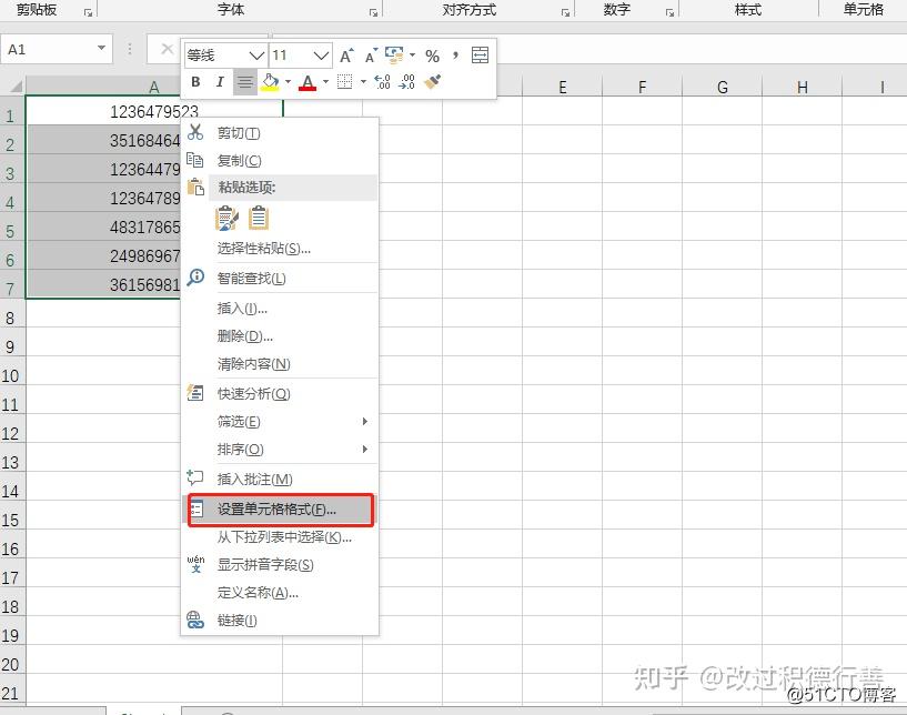 Excel表格中怎样快速将阿拉伯数字转化为大写文字？这样操作一键完成 知乎 
