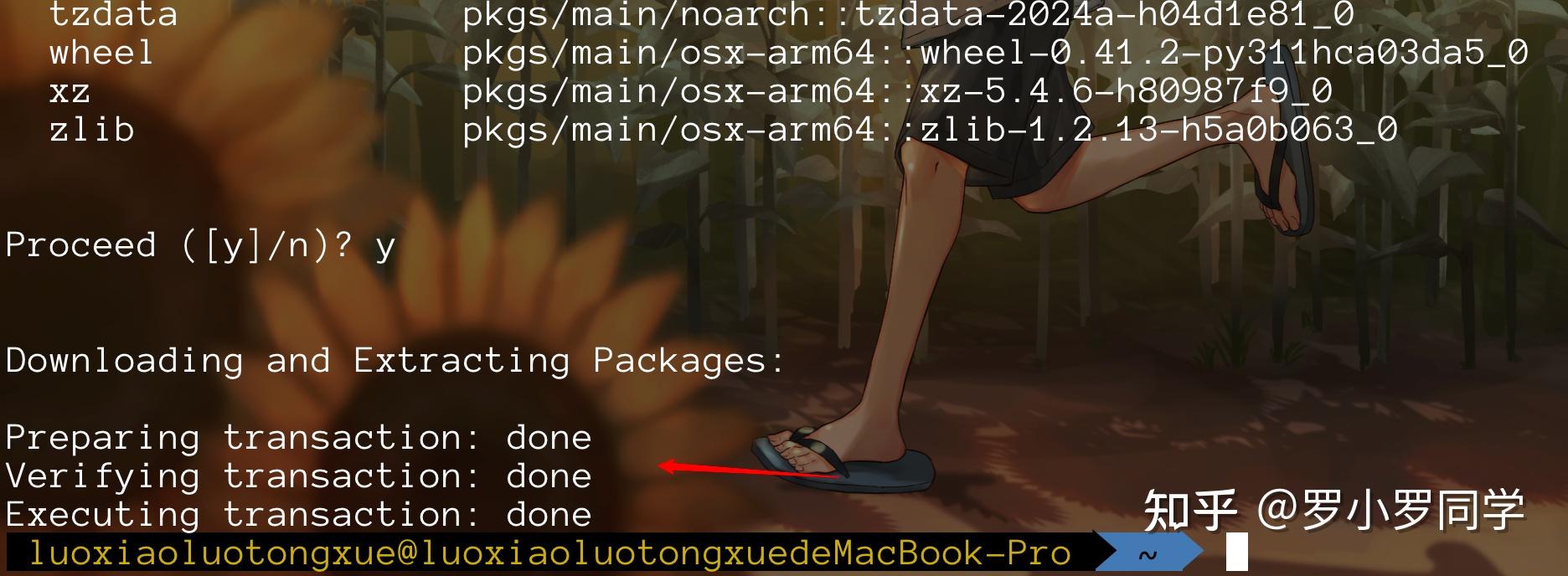 Mac如何配置pytorch？ - 知乎