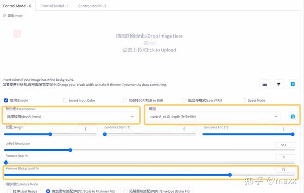 Controlnet 技巧篇 - 知乎