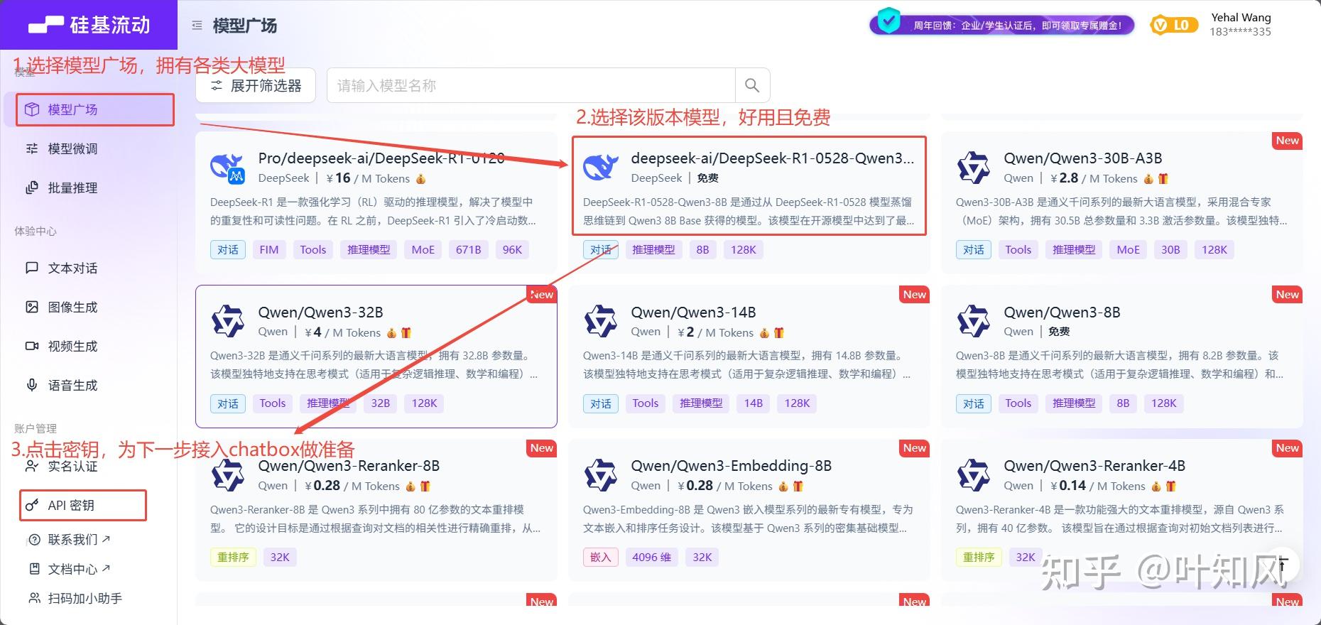 手把手教你玩转Chatbox，并且部署DeepseekR1满血版 - 知乎