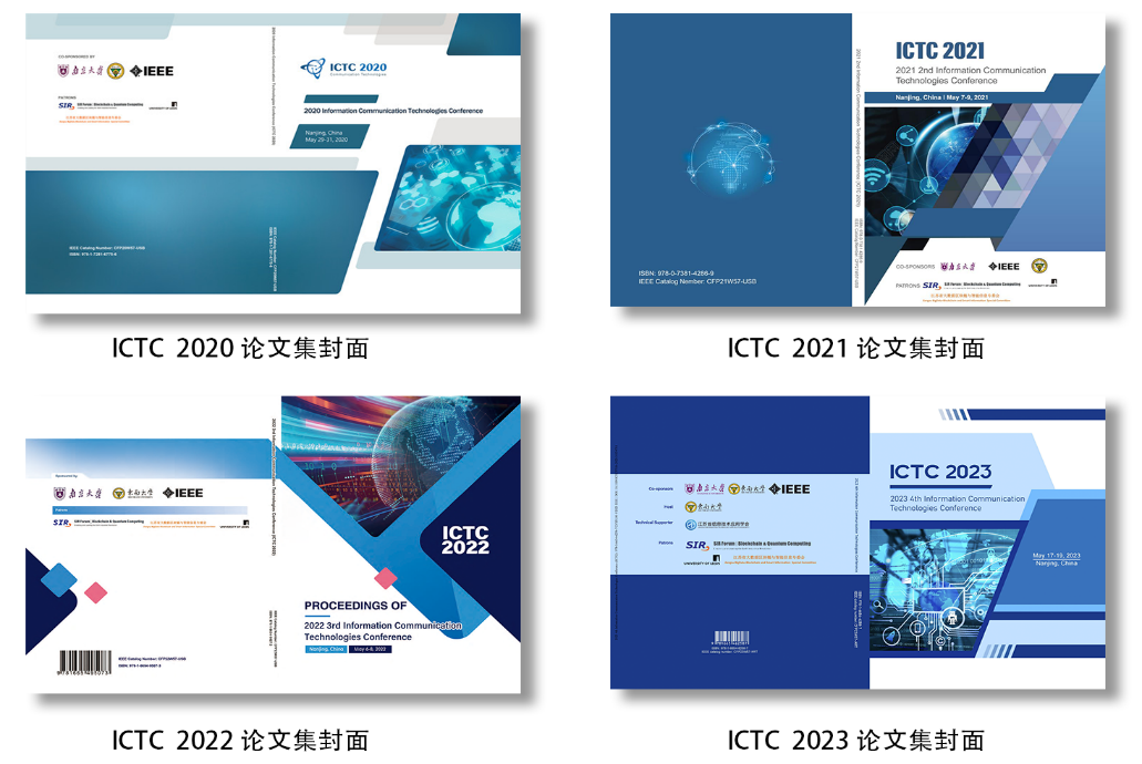 2024年第五届信息通信技术会议（ICTC2024）即将召开！ - 知乎