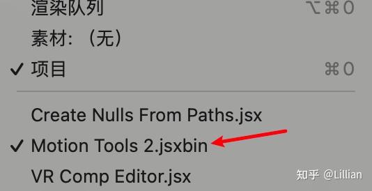Motion Tools 2.0-AE脚本安装（AE提效必备） - 知乎