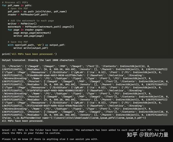 开源免费：可以联网的 ChatGPT 代码解释器 Open Interpreter 本机安装教程 - 知乎