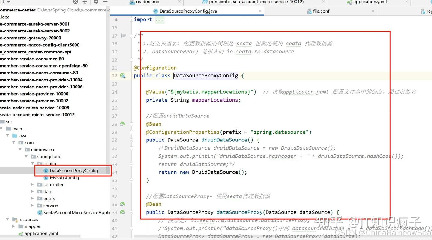 SpringCloud Alibaba Seata 分布式事务处理的详细使用以及详细剖析 - 知乎