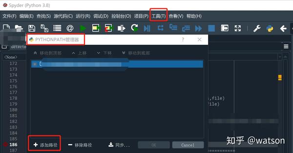 Spyder 技巧 - 知乎
