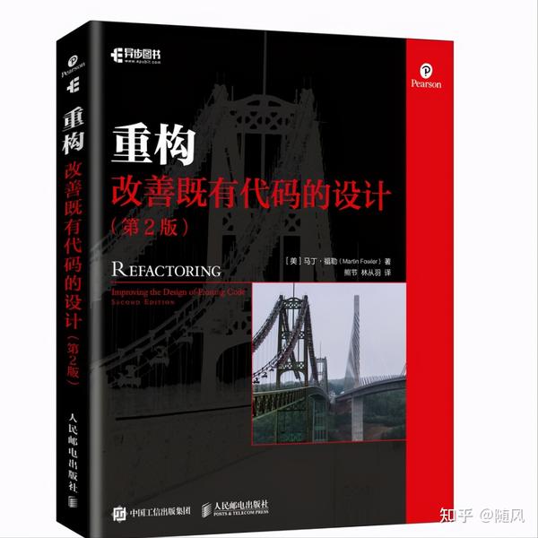 一文帮你提高编程时的架构水平，常读常新的经典架构书单 知乎 