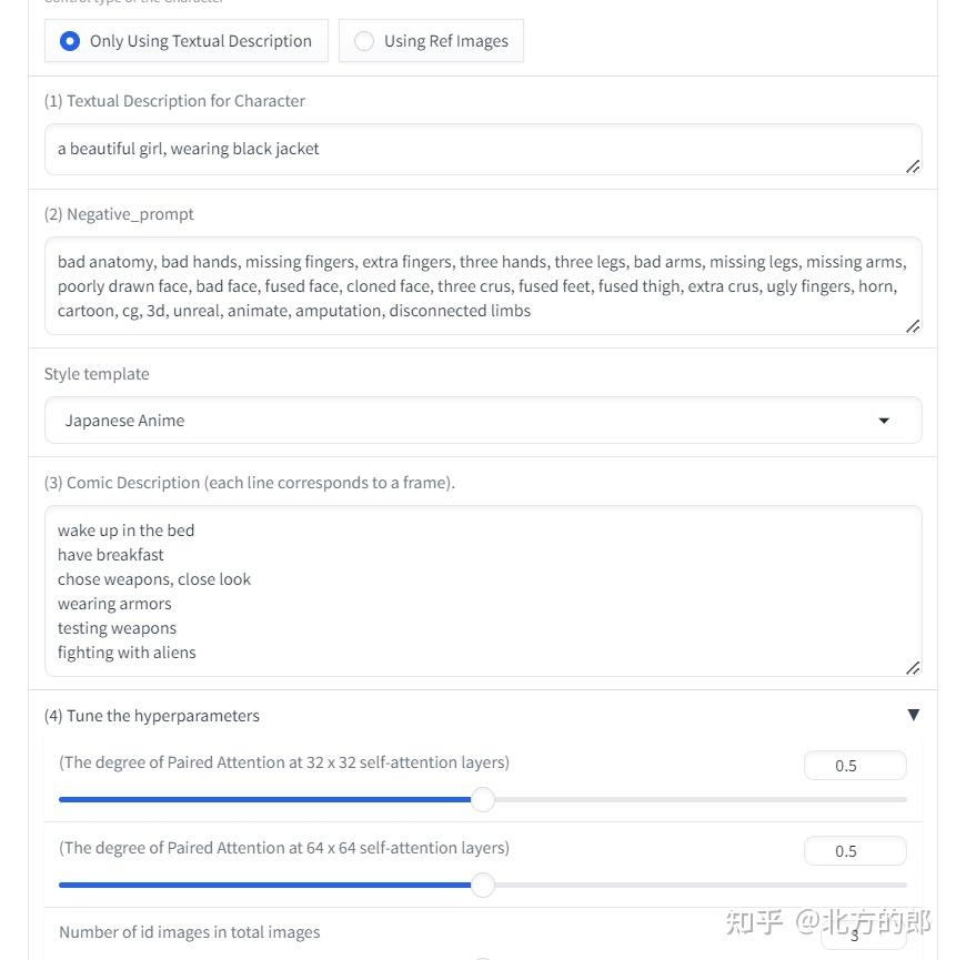 StoryDiffusion：基于SELF-ATTENTION生成漫画和视频 - 知乎