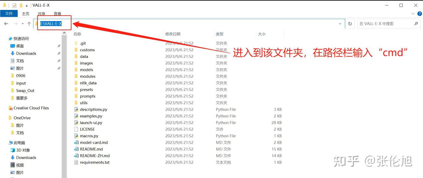 如何在本地部署VALL-E X多语言模型，实现文本到语音合成与语音克隆 - 知乎