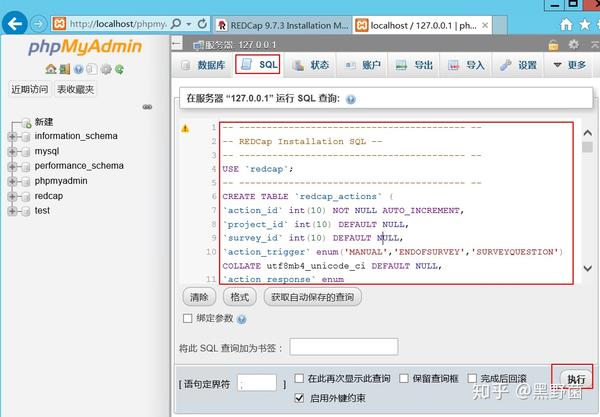 Windows Server REDcap REDcap 
