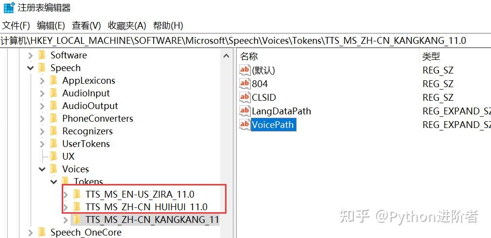 pyttsx3语音合成库如何指定是男声？ - 知乎