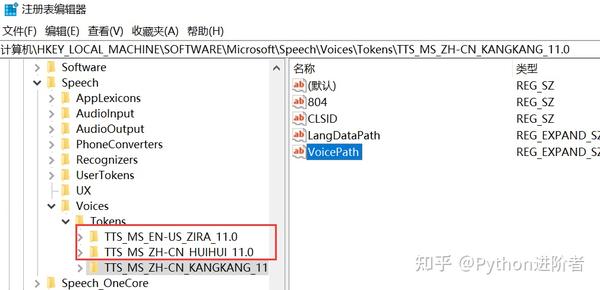 Pyttsx3语音合成库如何指定是男声？ 知乎 
