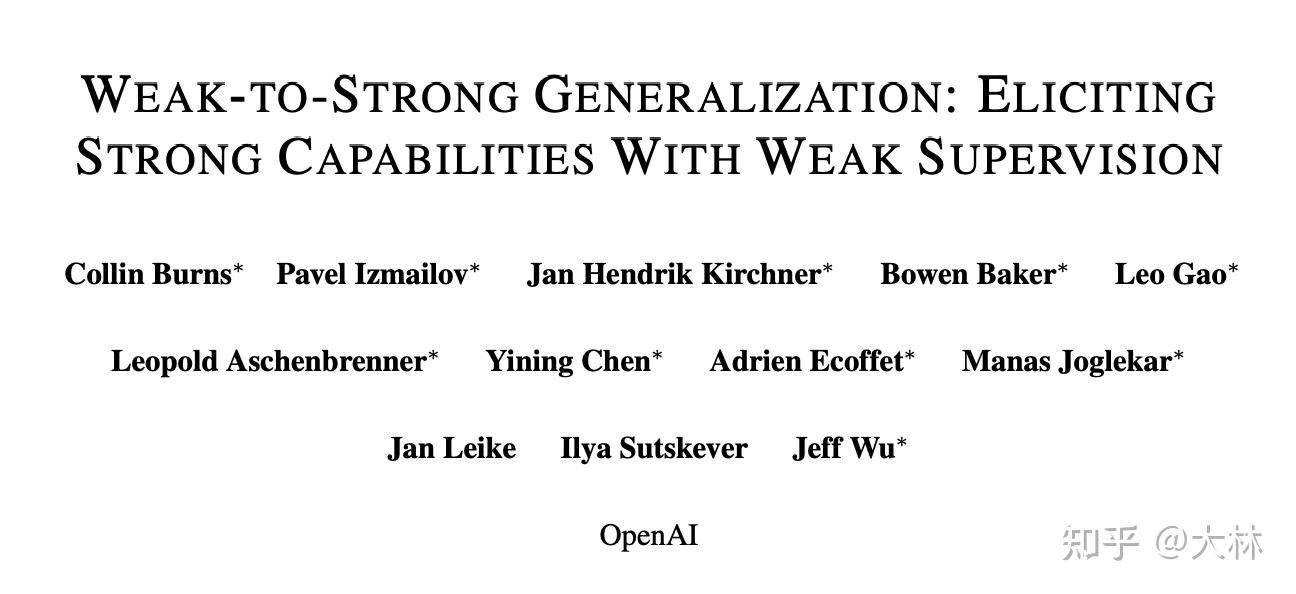 OpenAI 发表的第一篇论文，值得一读，Weak-to-Strong Generalization - 知乎
