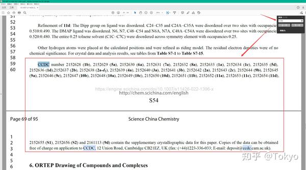 通过CCDC号下载CIF文件 - 知乎