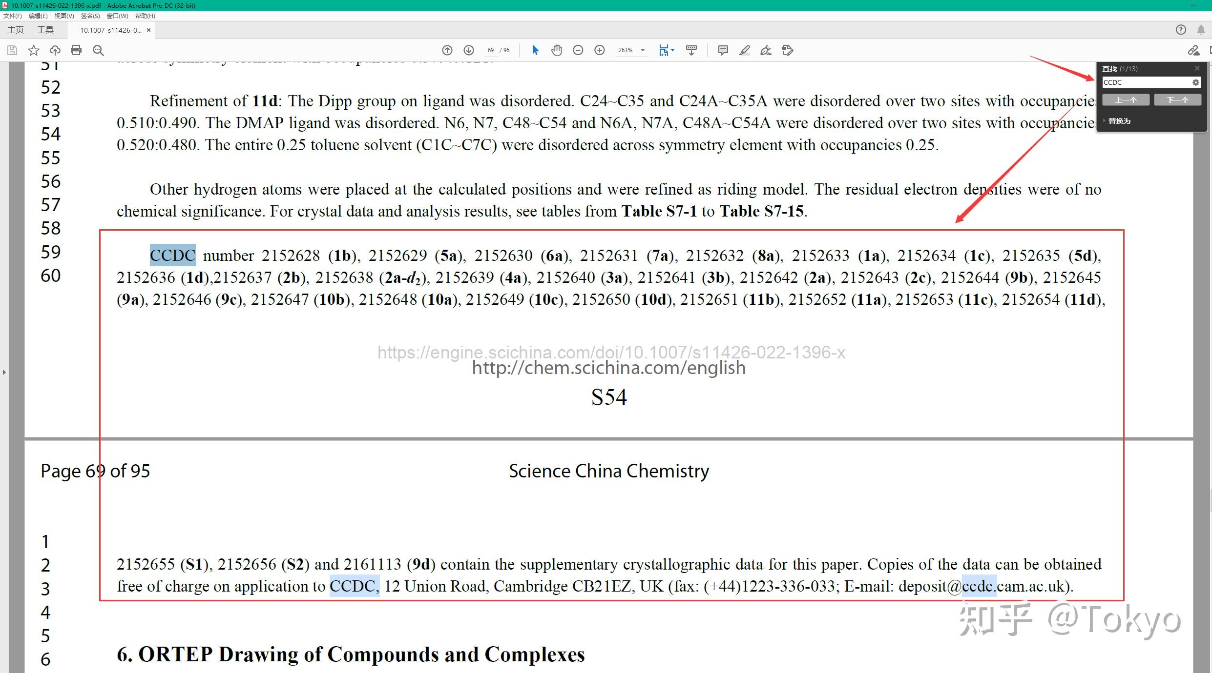 通过CCDC号下载CIF文件 - 知乎