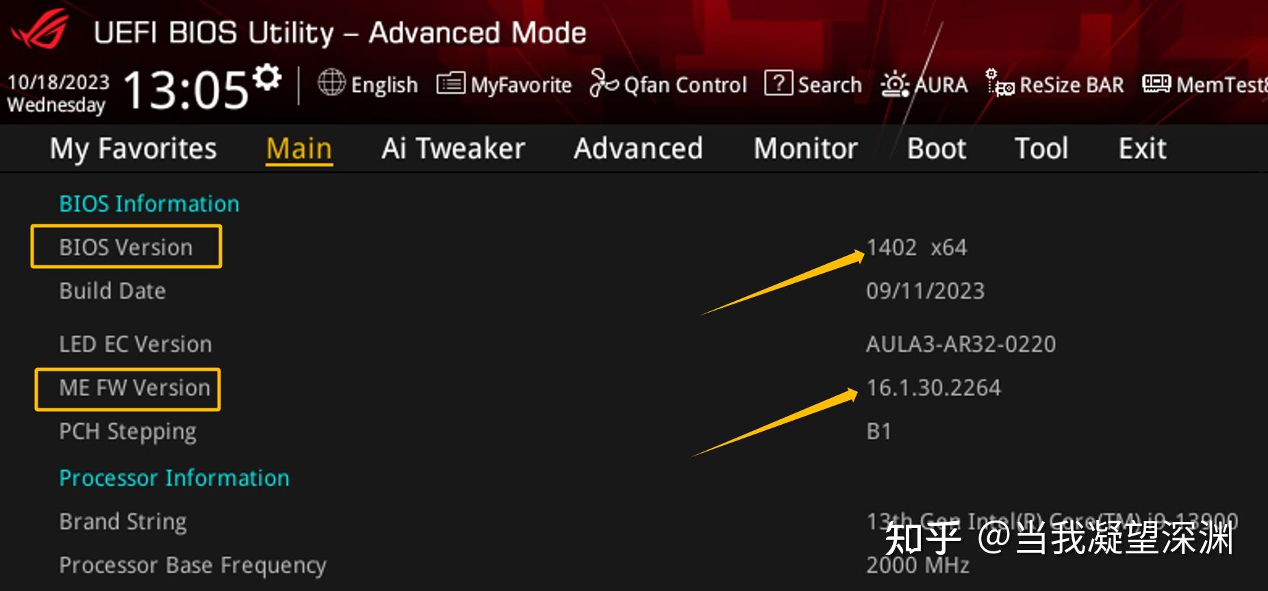 华硕B760芯片组主板更新BIOS支持14代酷睿处理器 - 知乎