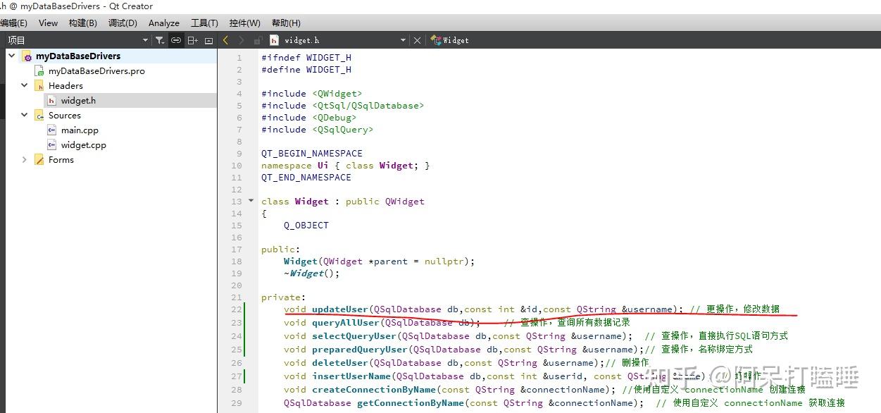 Qt零基础系列10：使用Qt如何操作数据库 - 知乎