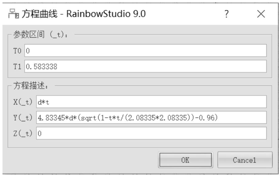 知乎盐选 | 3.5 RCS 仿真实例——NASA Almond