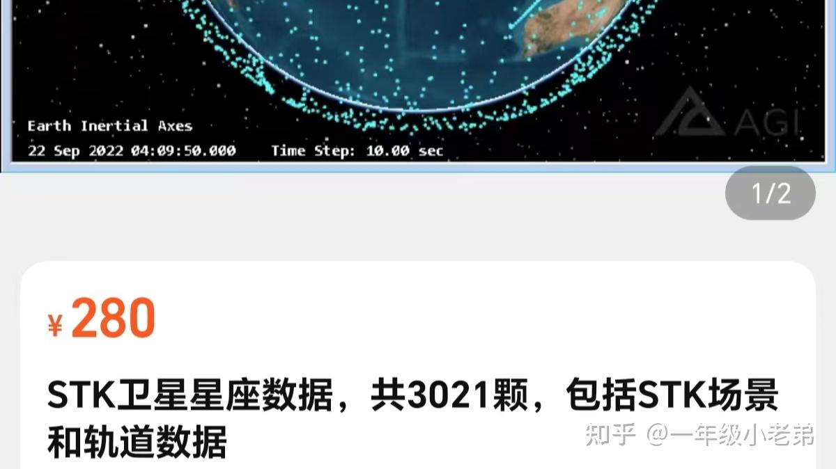 使用matlab画starlink星座 - 知乎