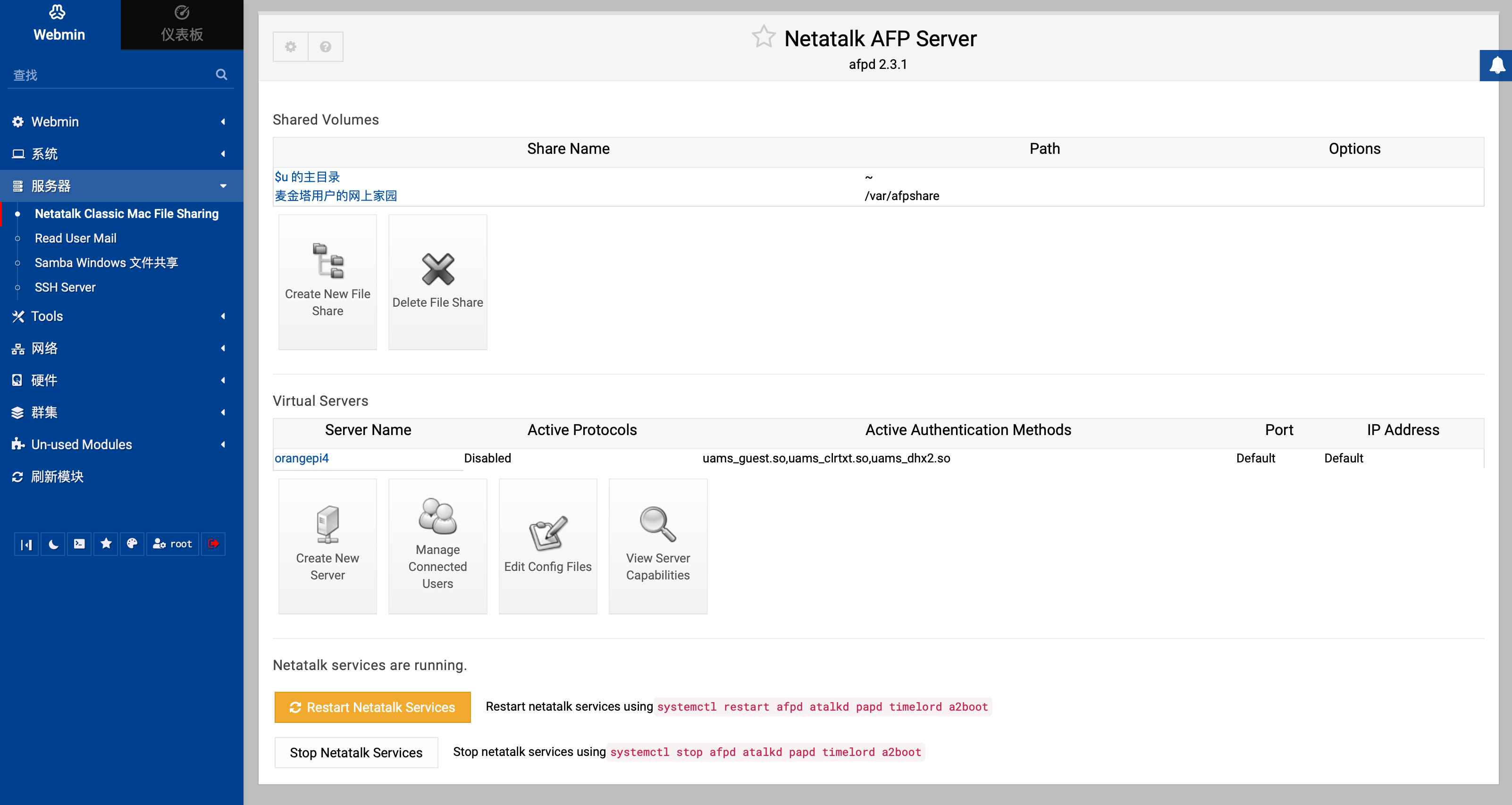 Netatalk —— 老Mac伴侣，组建AppleTalk网络 - 知乎