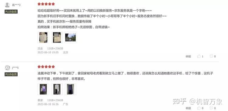 618小折叠屏手机销量哪家强?蓝绿霸占Top3，跑分平台也来蹭热度 - 知乎