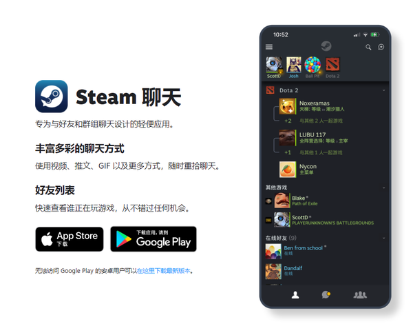 新版Steam APP下载地址 - 知乎