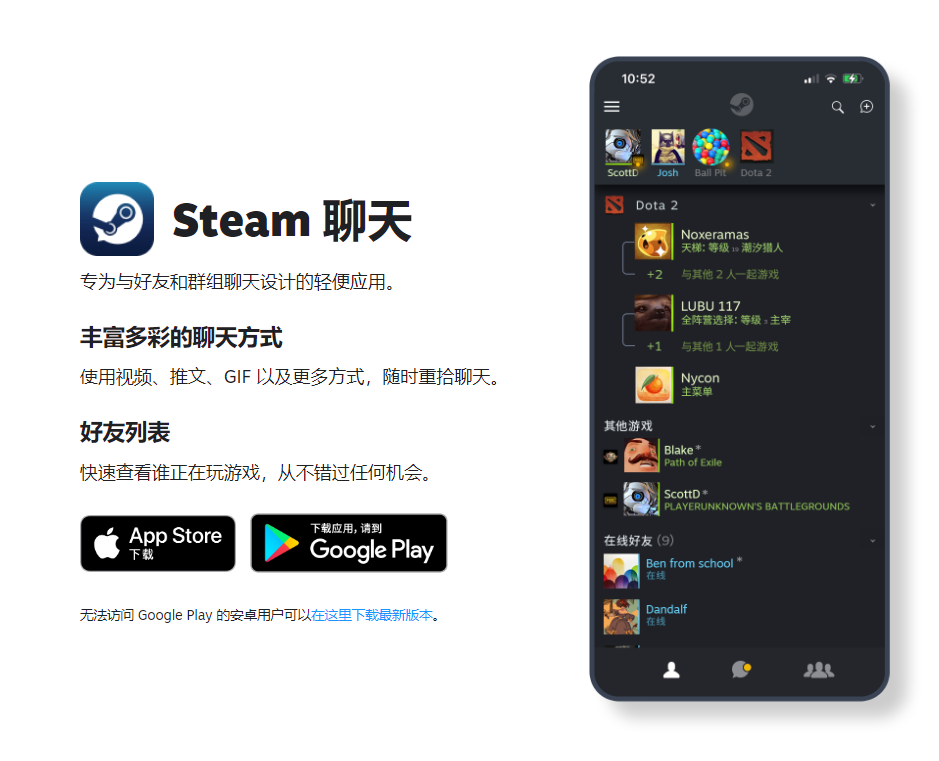 新版Steam APP下载地址 - 知乎