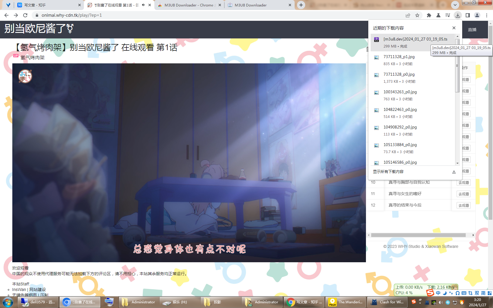 为什么国服AV1不会普及？谈国产芯片视频编解码现状 - 知乎