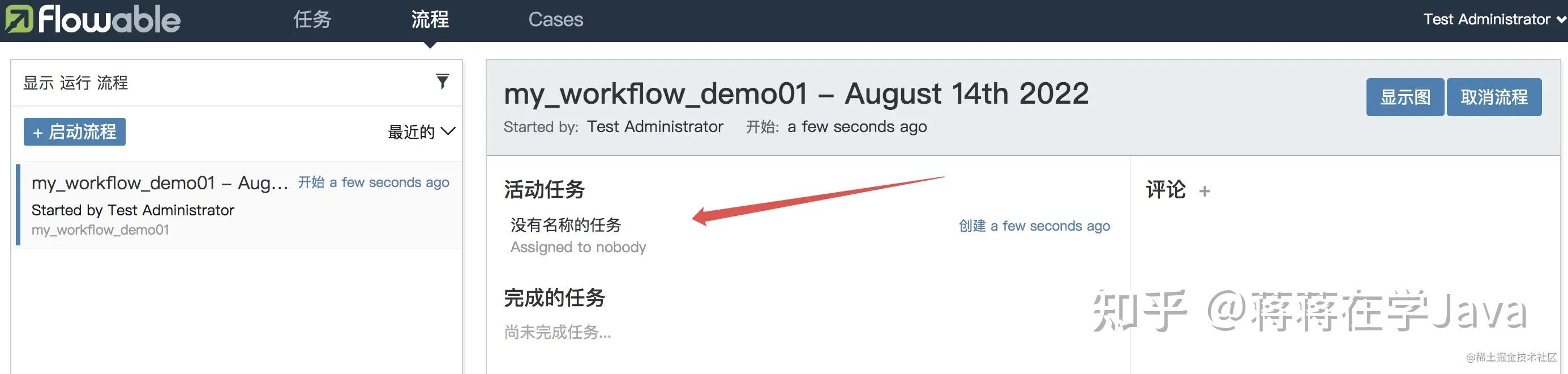 IDM中的入门：体验 Flowable-UI及安装详解 - 知乎