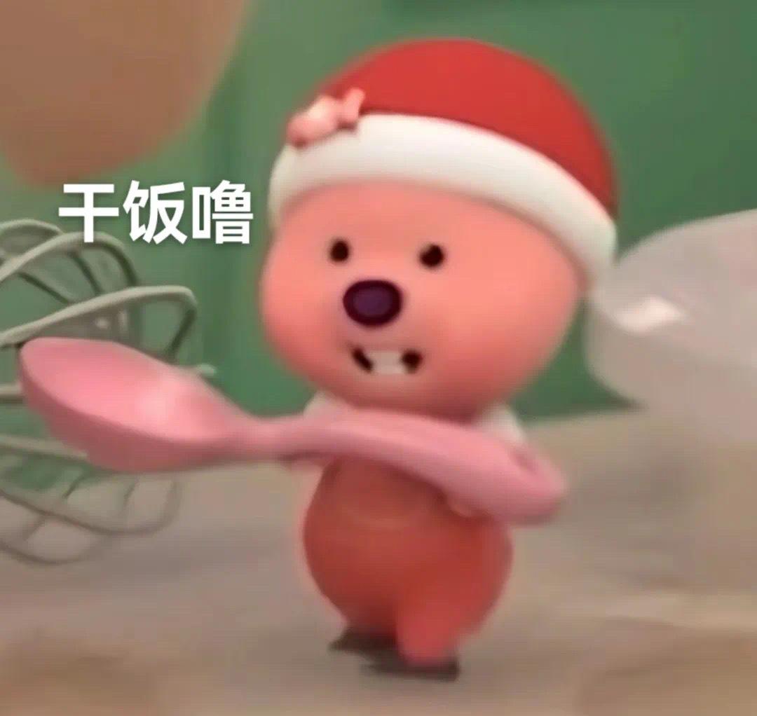 119张loopy的表情包 - 知乎