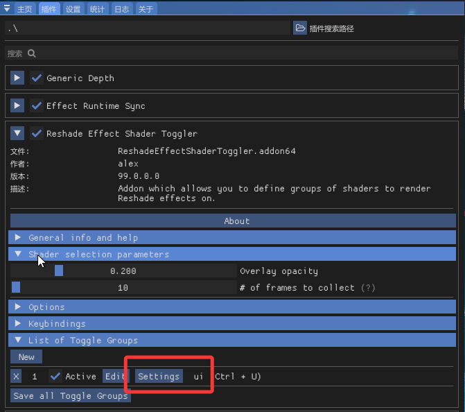 Reshade插件REST(Reshade Effect Shader Toggler)使用和个人理解 - 知乎
