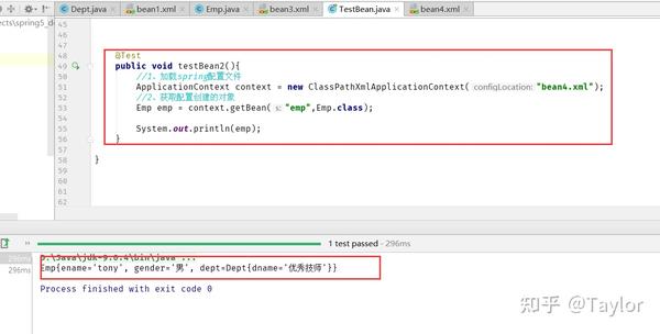 注入外部Bean、内部Bean和级联赋值 - 知乎