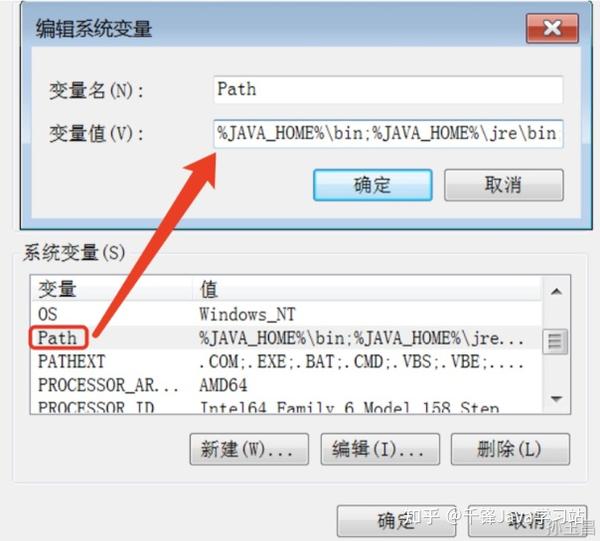 一步步教你如何配置Java环境变量(超级详细)！ - 知乎