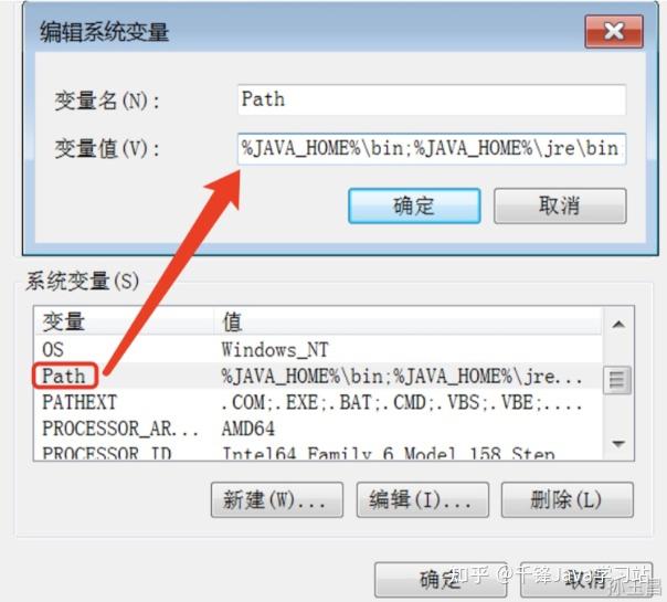 一步步教你如何配置java环境变量 超级详细 ！ 知乎