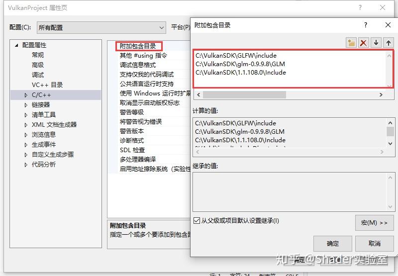 Vulkan介绍与安装 - 知乎