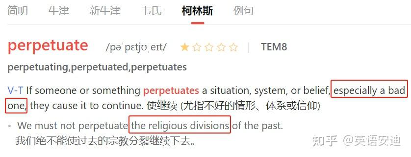 牛津vs柯林斯，有道收录词典哪家强？ - 知乎