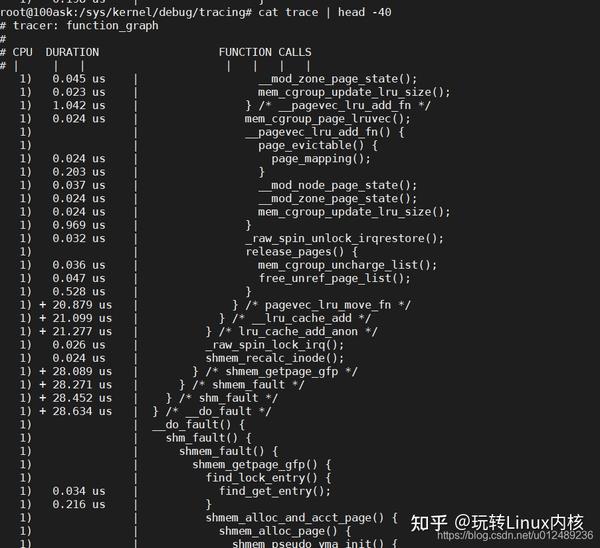 Linux性能工具(一)ftrace使用 - 知乎