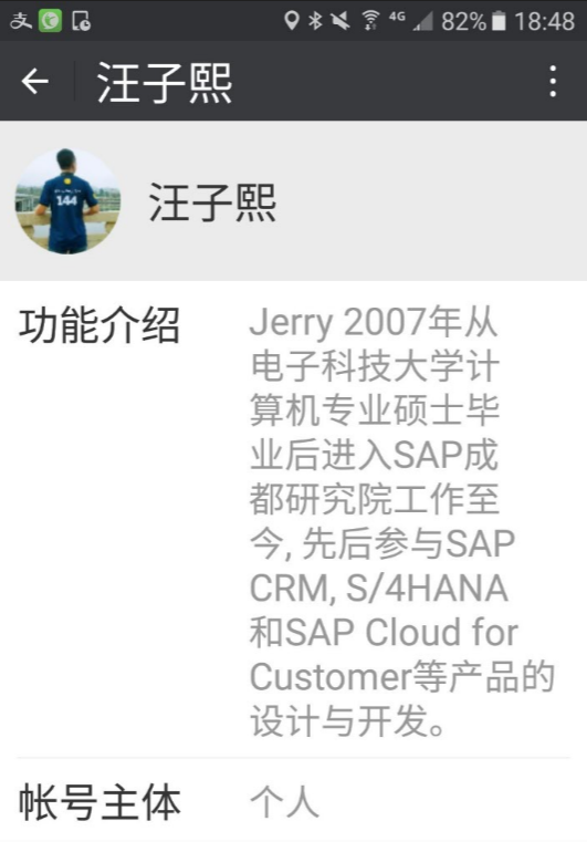 使用ABAP(ADBC)和Java(JDBC)连接SAP HANA数据库 - 知乎