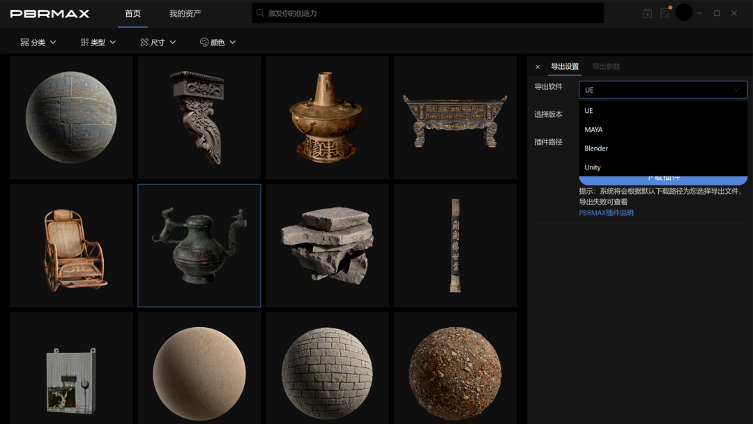 PBRMAX Update | 内测正式开放！ - 知乎
