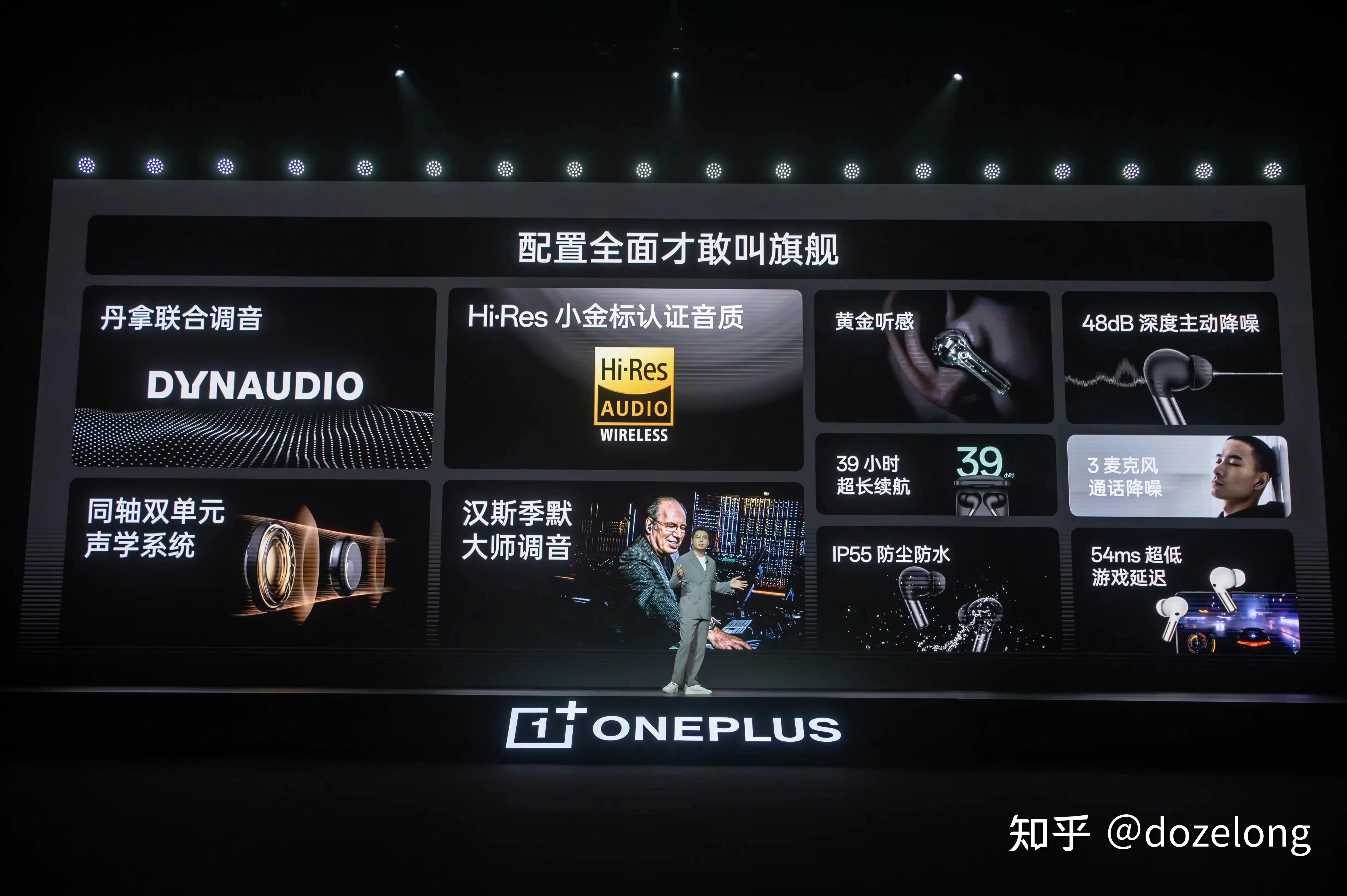 2299元起这价格无敌了！一加正式发布Ace 2V普及旗舰体验 - 知乎