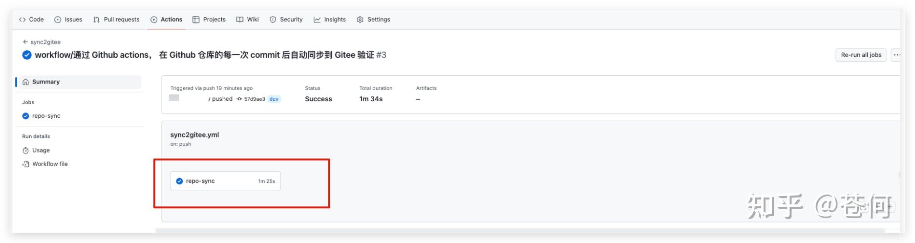 3 分钟同步GitHub到Gitee ，爽！ - 知乎