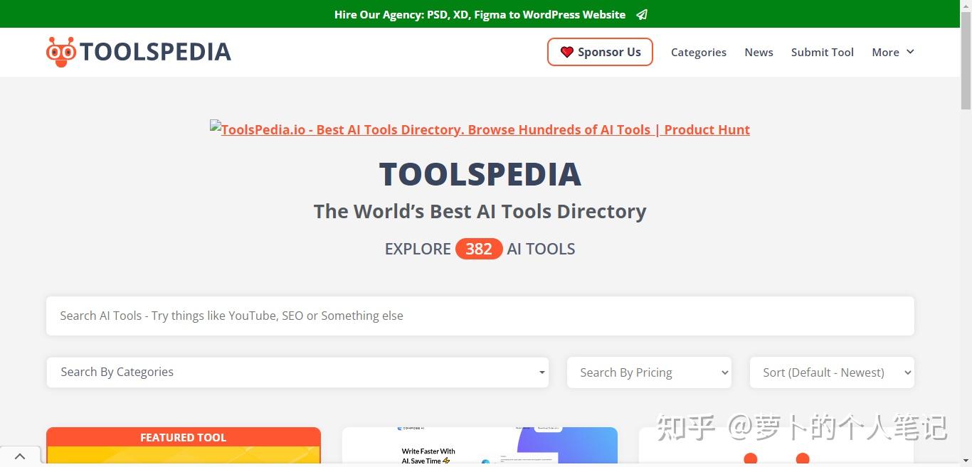 肝了三天，完成了AIGC工具网站大全，建议收藏再看 - 知乎