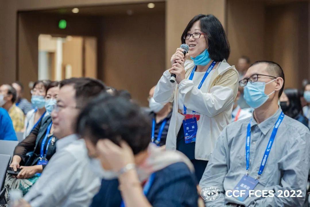 FCES 2022今日在CCF业务总部&学术交流中心召开 - 知乎