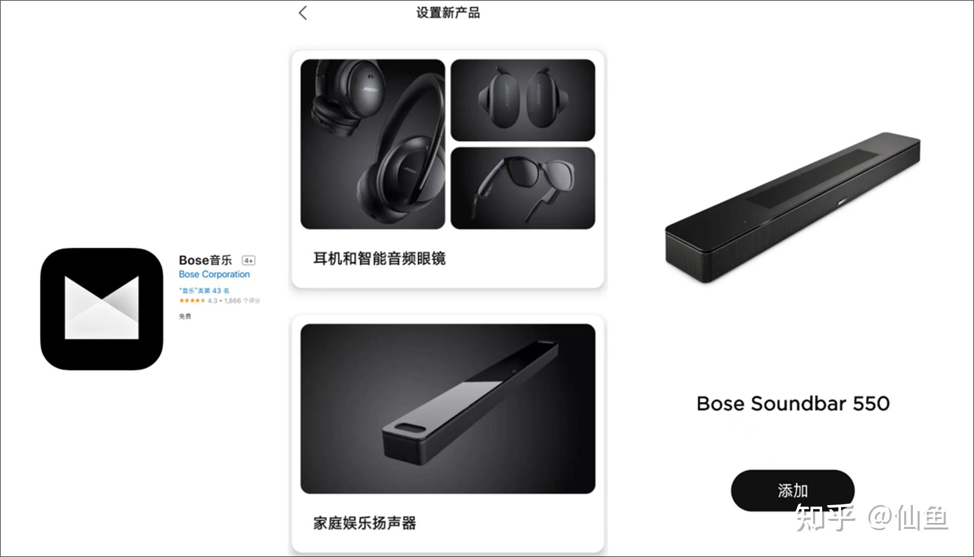 小身材大能量！Bose SoundBar 550全景声回音壁评测 - 知乎