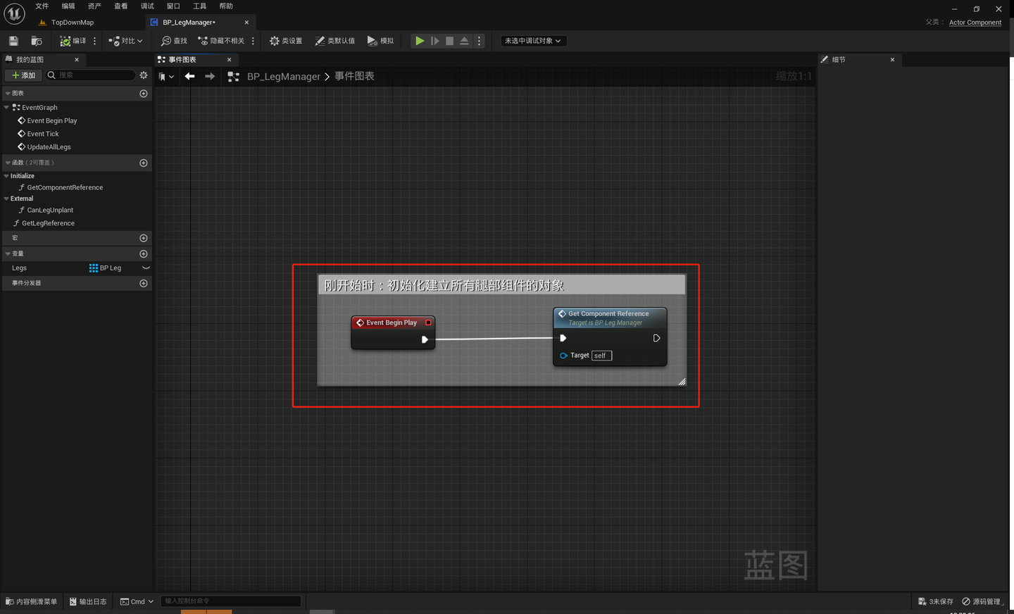 如何使用UE5制作程序化动画（上） - 知乎