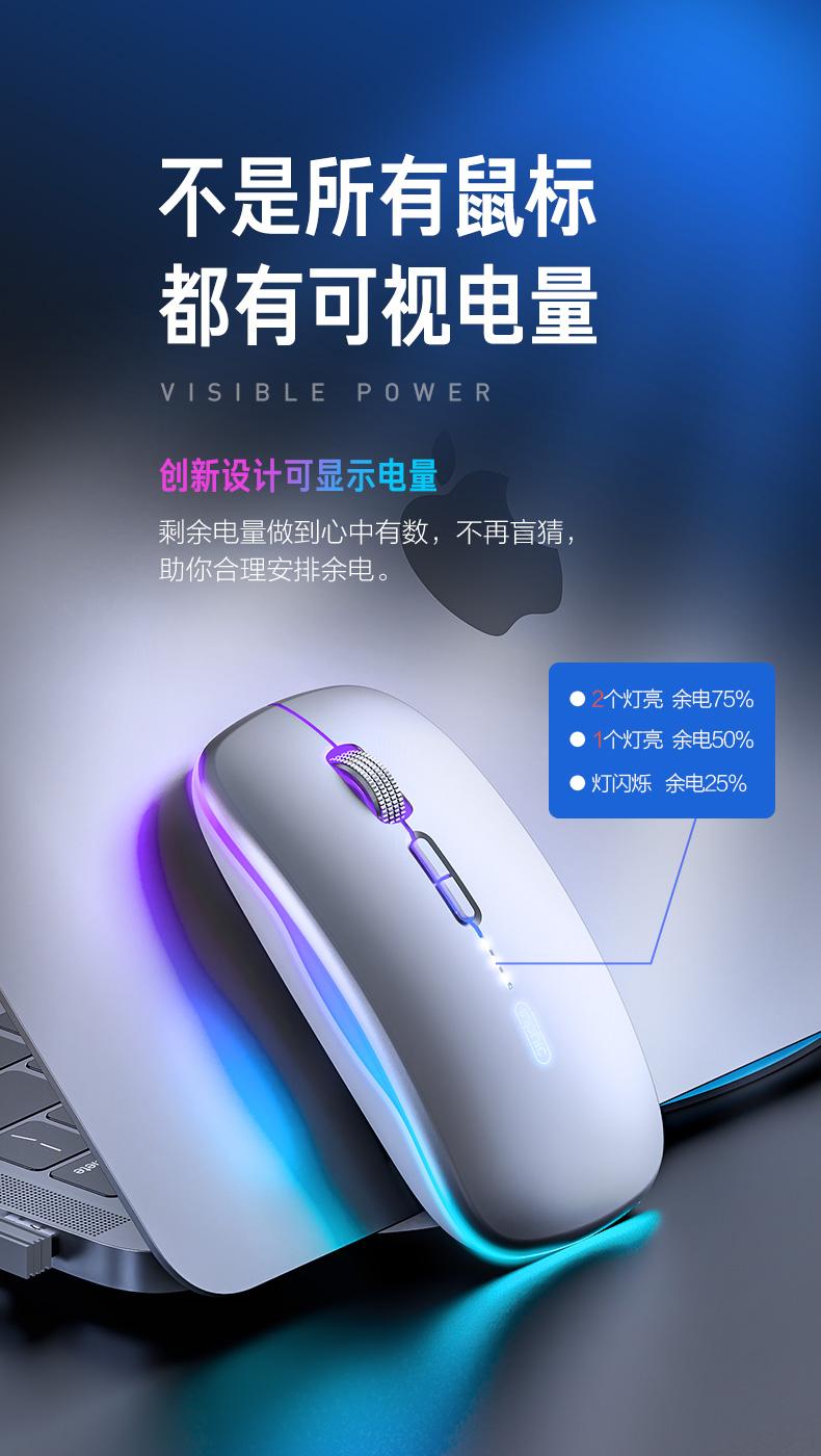 鼠标也有黑科技-「英菲克M1L」升级双版本，全新亮相！ - 知乎