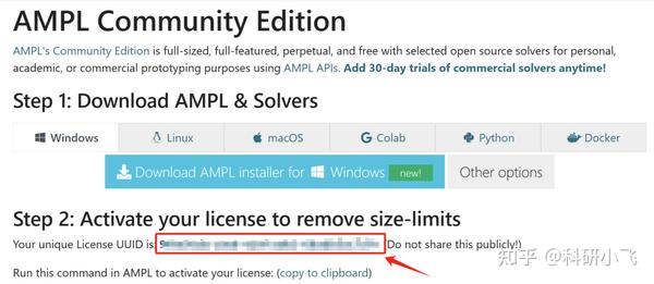 数模 | 求解线性/非线性规划问题，学AMPL建模语言就对了！10分钟上手编程！(上) - 知乎